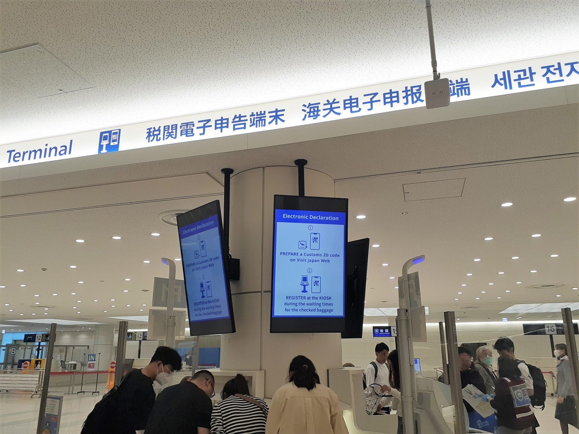 ビジットジャパンウェブ入力方法・実際に使って徹底解説※12月20日更新 - たびハピ